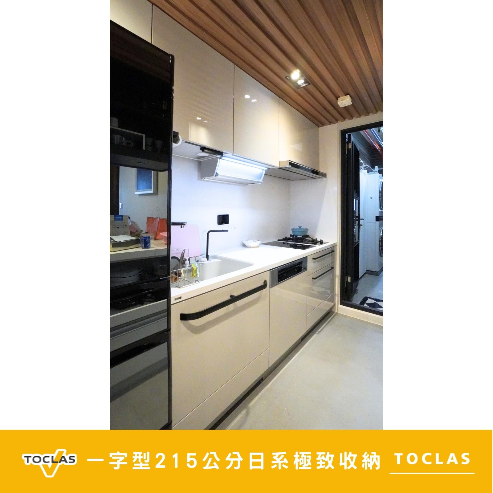 案例分享-《#都市森河畔》 | 日本廚具Toclas｜堡立名廚｜ToclasTaiwan