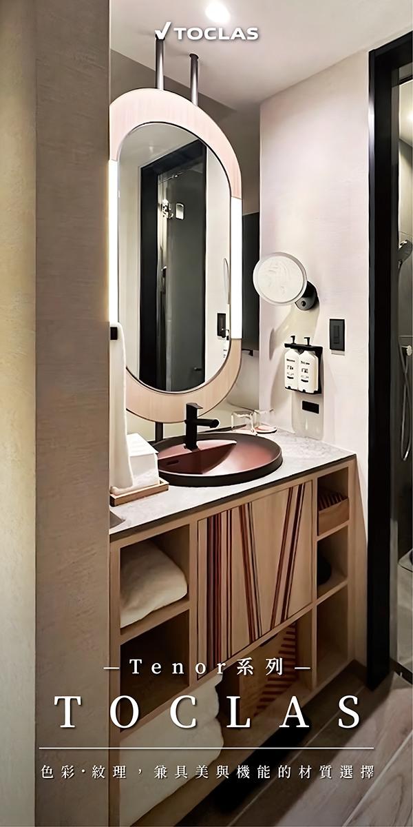 板岩顆粒的溫潤，在不同光線角度下，微光閃爍 —— 󠀠 這就是 TOCLAS Tenor系列烤漆的魅力。 󠀠 | 日本廚具Toclas｜堡立名廚｜ToclasTaiwan