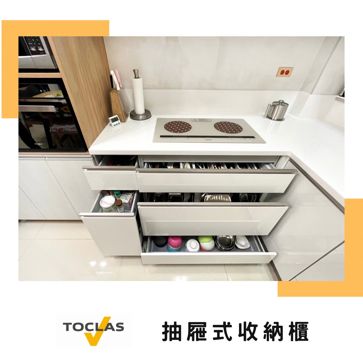 案例分享-台南東區透天翻修《D系列菱格紋白》 | 日本廚具Toclas｜堡立名廚｜ToclasTaiwan