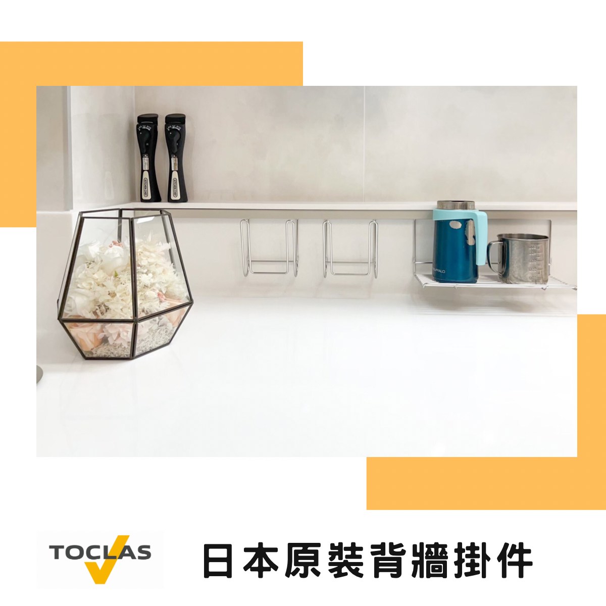 案例分享-台南東區透天翻修《D系列菱格紋白》 | 日本廚具Toclas｜堡立名廚｜ToclasTaiwan